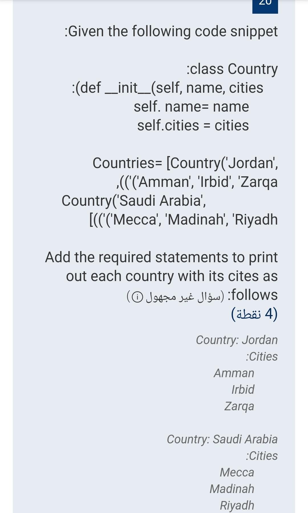 Solved 20 20 Given the following code snippet :class Country | Chegg.com