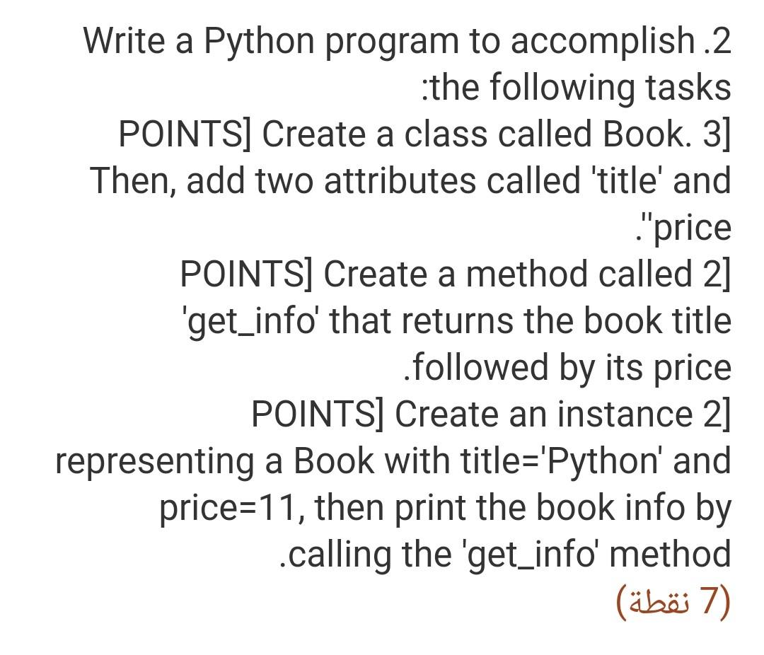 Solved Write a Python program to accomplish.2 the following | Chegg.com