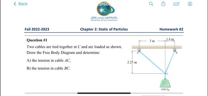 Solved Fall 2022-2023 Chapter 2: Static of Particles | Chegg.com