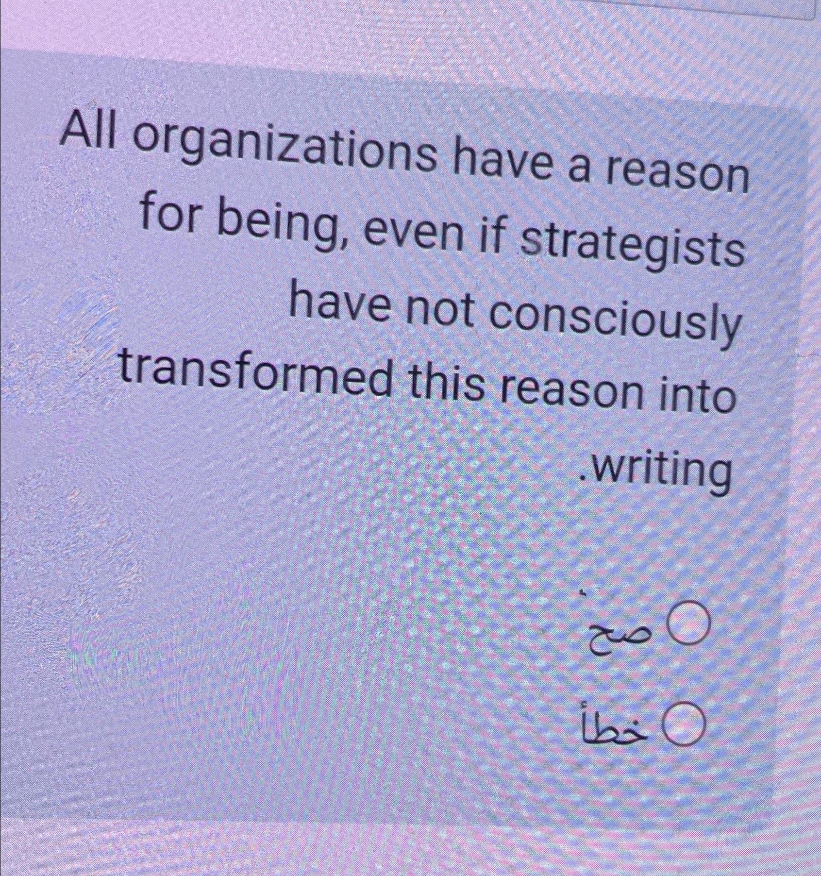 Solved All organizations have a reason for being, even if | Chegg.com