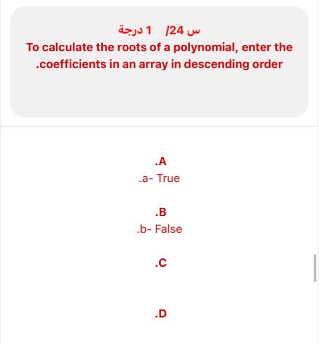 Solved To calculate the roots of a polynomial, enter the | Chegg.com