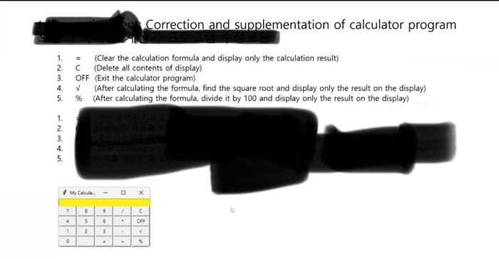 Solved = (Clear the calculation formula and display only the | Chegg.com