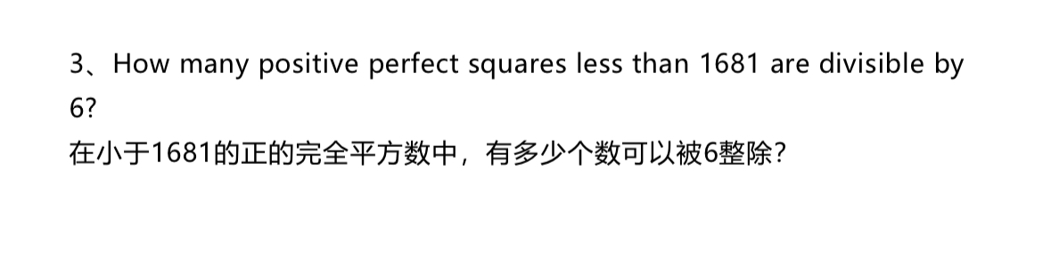 Solved How many positive perfect squares less than 1681 ﻿are | Chegg.com