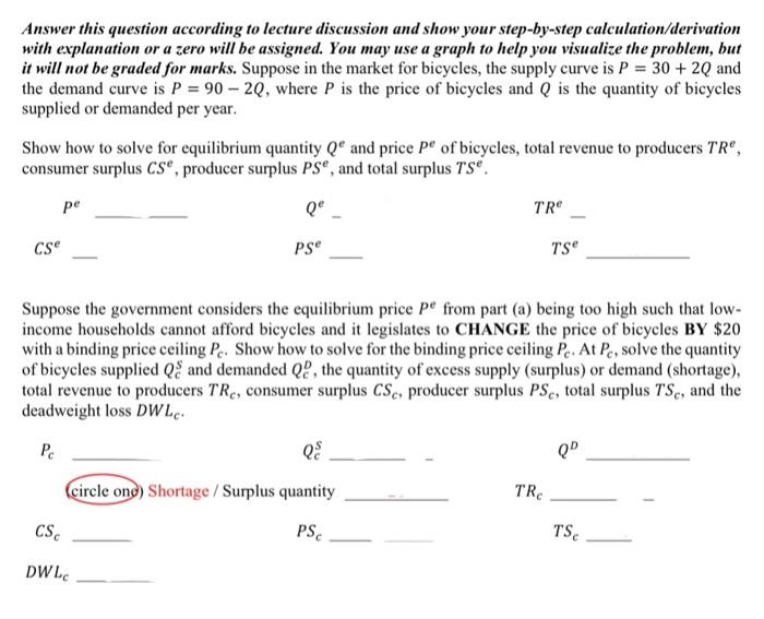 Solved Answer this question according to lecture discussion | Chegg.com