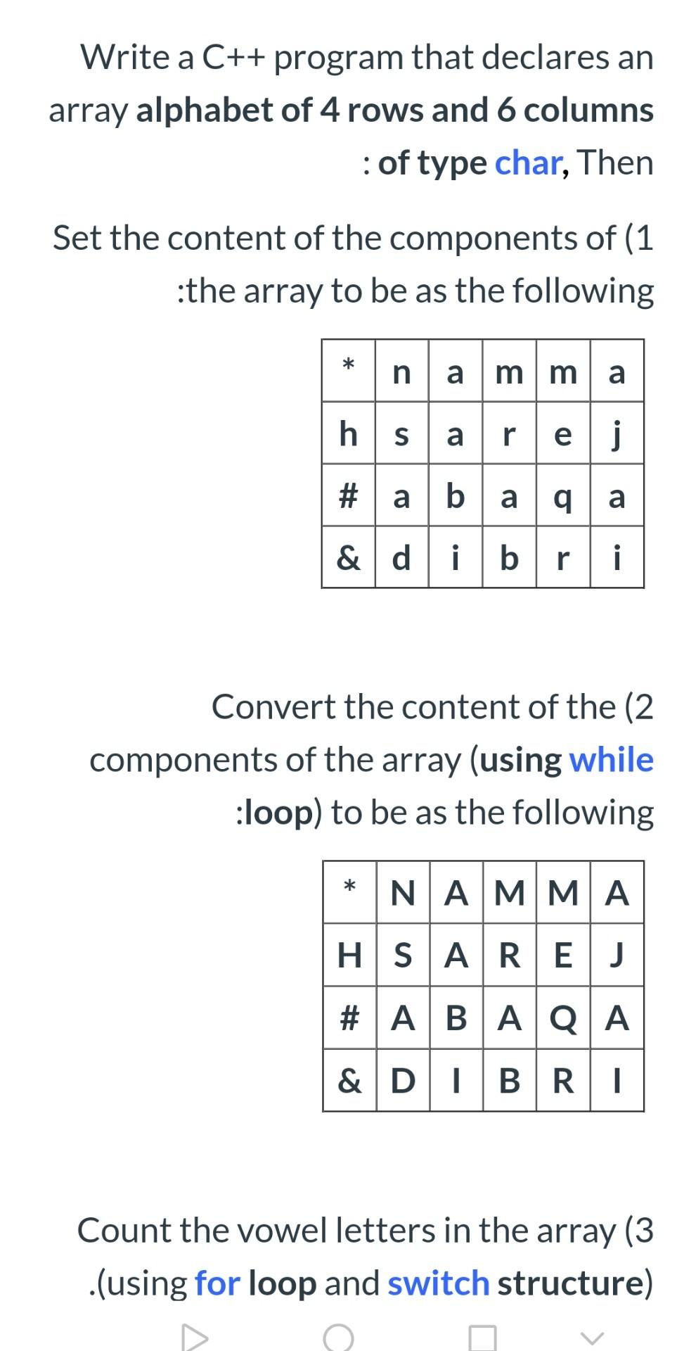 Solved Write a C++ program that declares an array alphabet | Chegg.com