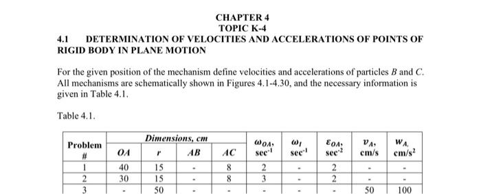 Solved CHAPTER 4 TOPIC K-4 4.1 DETERMINATION OF VELOCITIES | Chegg.com