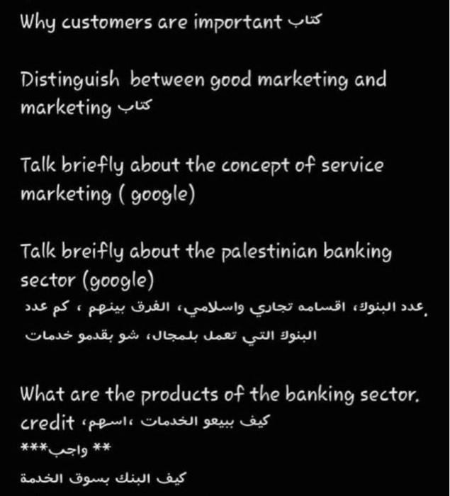 Solved کتاب Why customers are important Distinguish between | Chegg.com