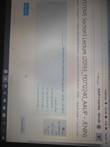 Solved moodle.aaup.edu/mod/quiz/attempt.php?attempt=2377108 | Chegg.com