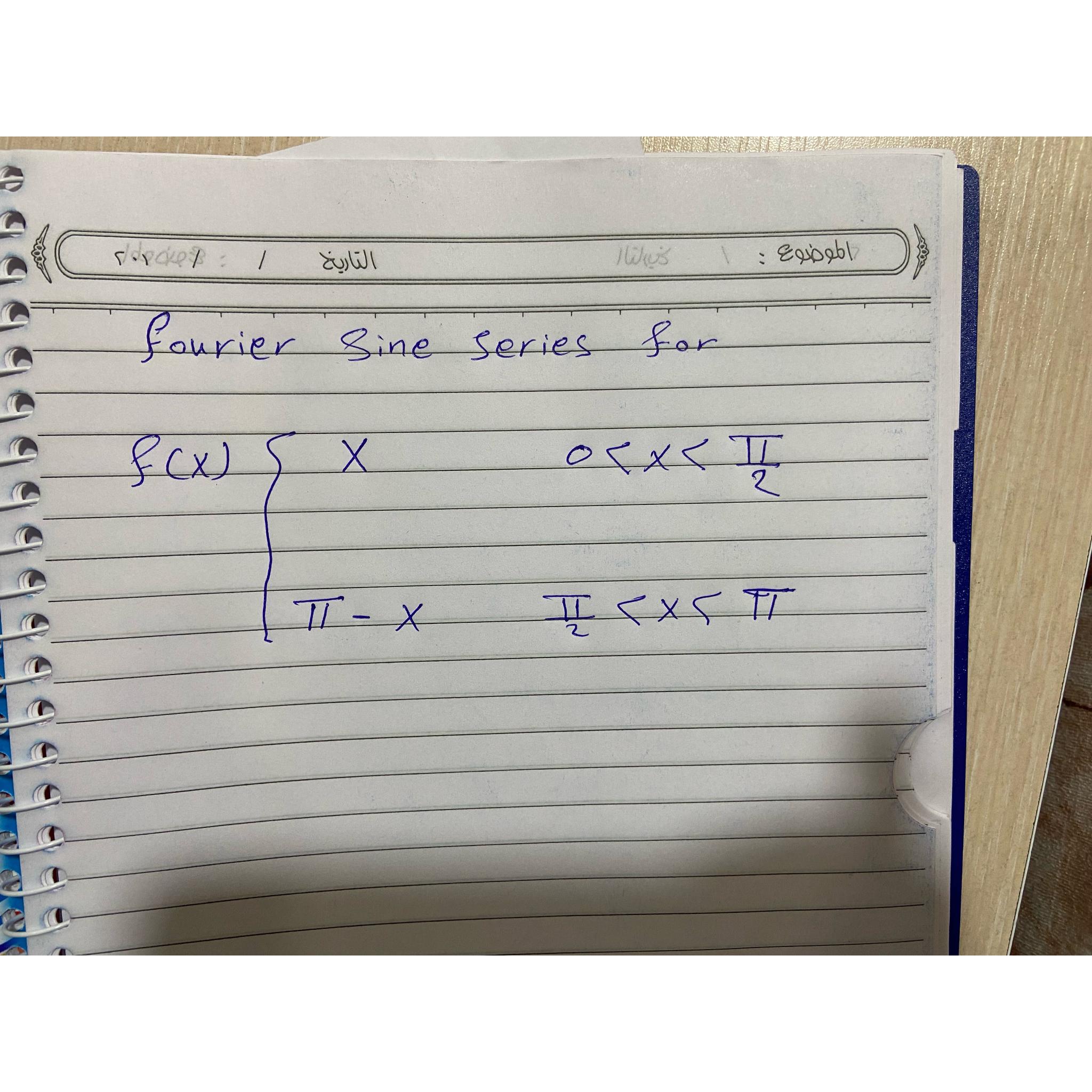 Solved fourier sine series for | Chegg.com