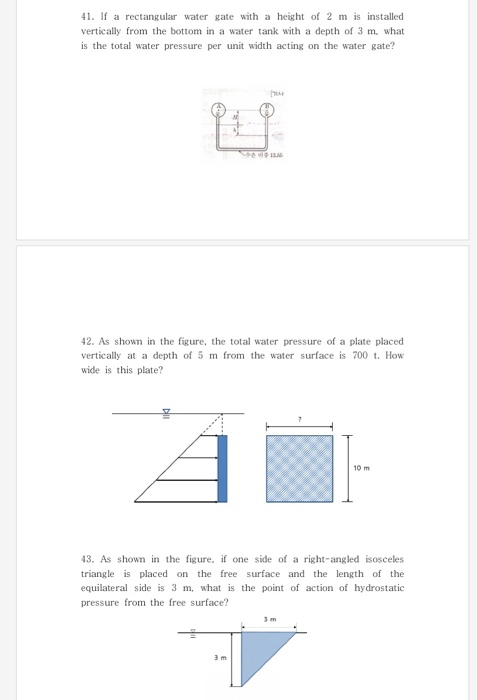 Solved 52. The rectangular water gate as shown in the figure | Chegg.com