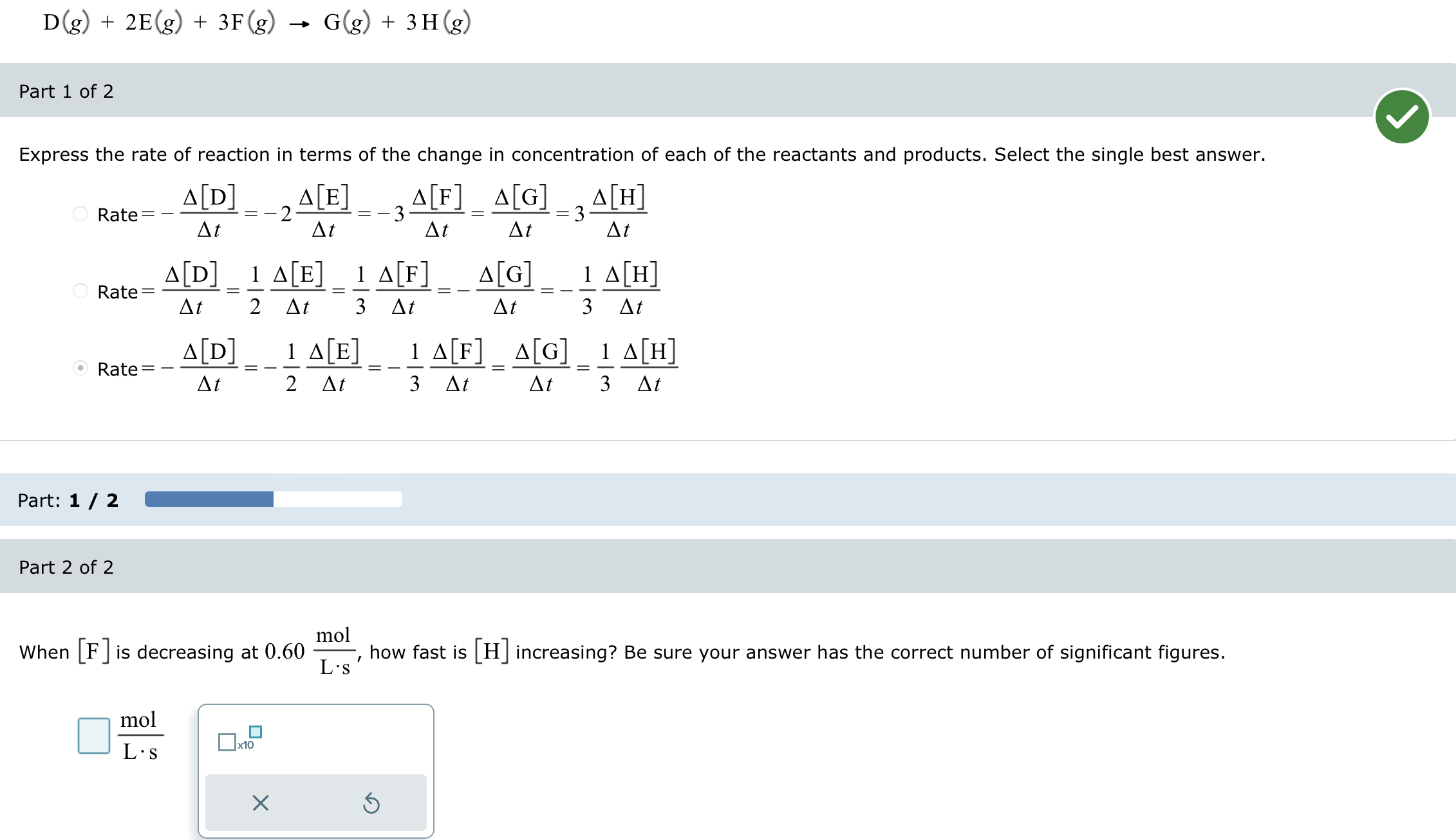 Solved Part 1 ﻿of 2Express the rate of reaction in terms of | Chegg.com