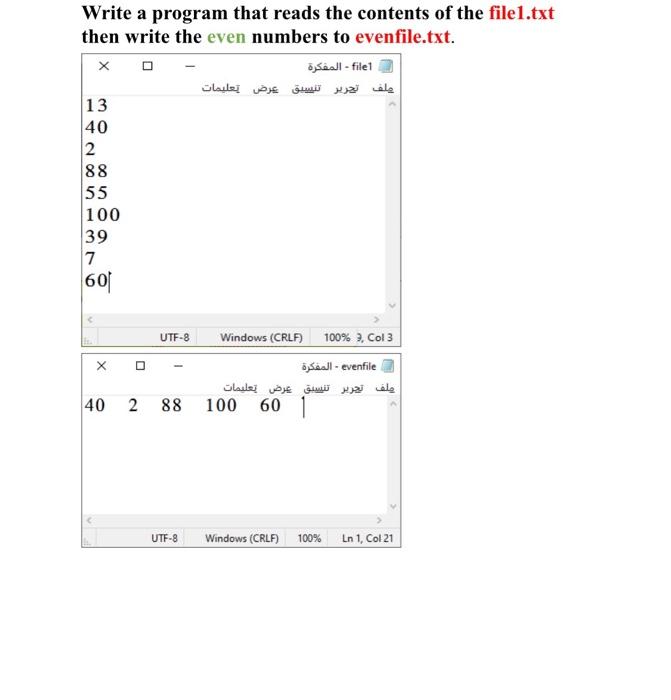 Solved Due In 30 Min Vb Code I Need The Code In Vb Chegg