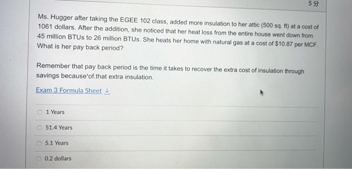 Solved Ms. Hugger after taking the EGEE 102 class, added | Chegg.com