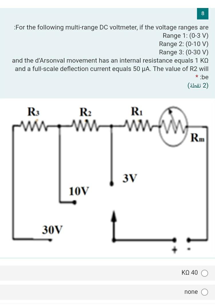 Solved 8 For the following multi-range DC voltmeter, if the | Chegg.com