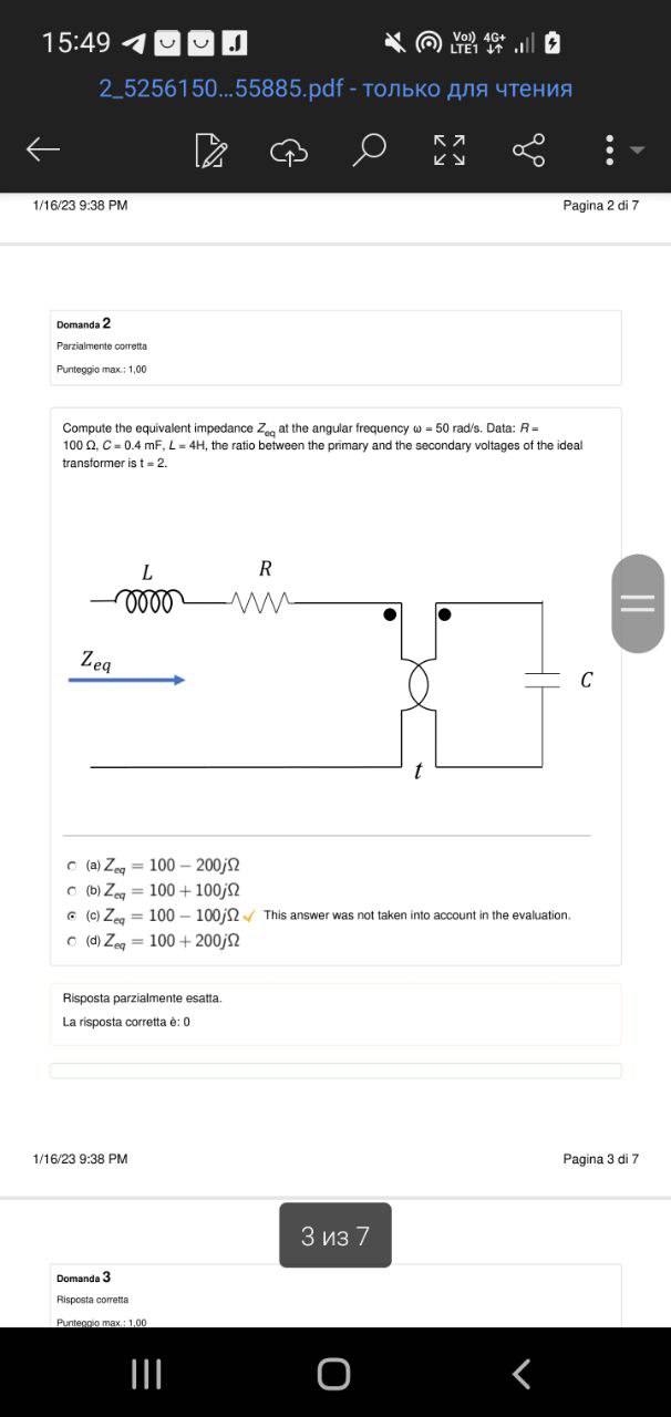 Solved Solve this problem please and explain step by step | Chegg.com