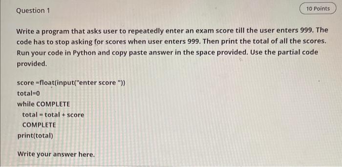 Solved Write a program that asks user to repeatedly enter an | Chegg.com