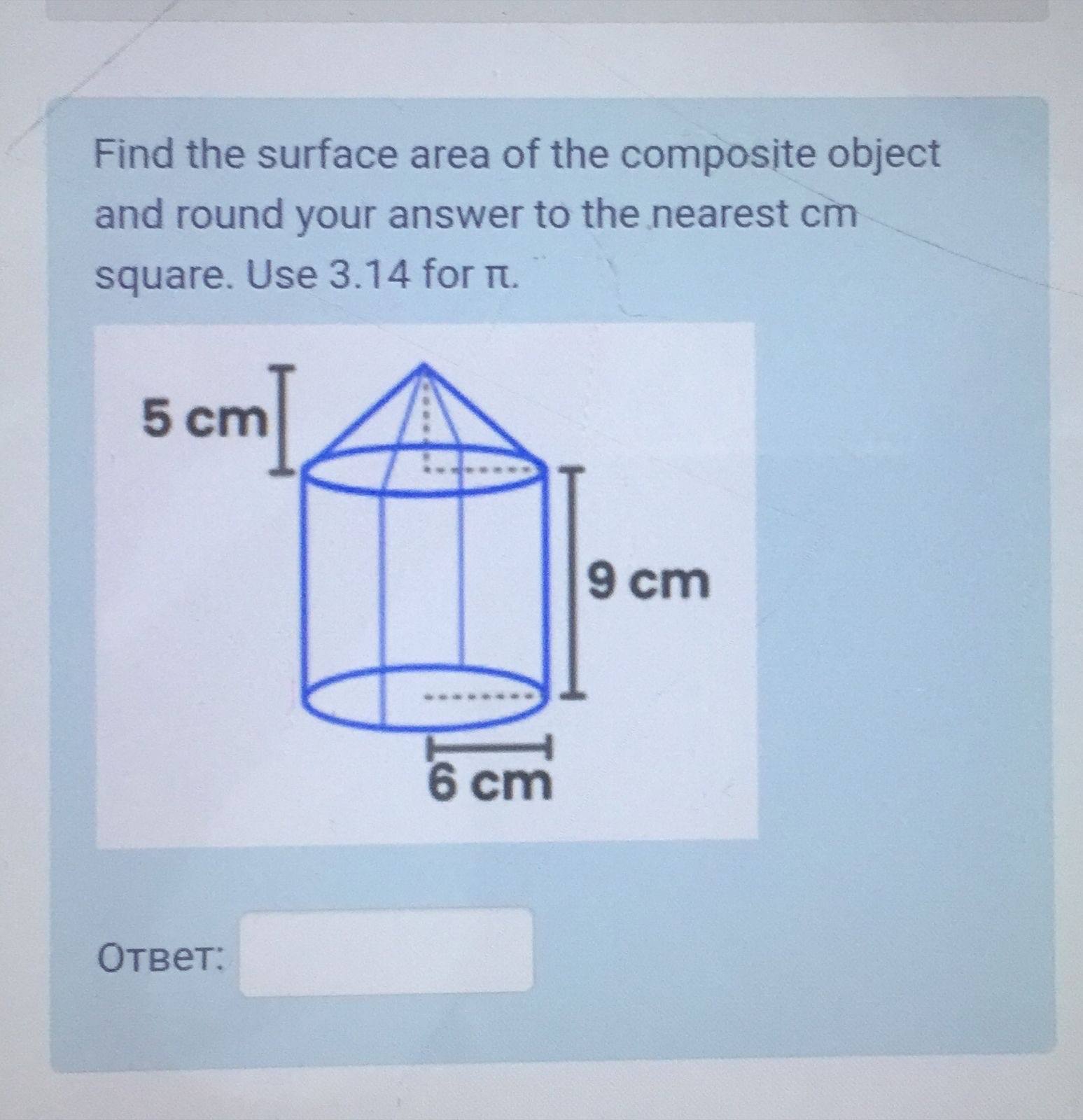 Find the surface area of the composite object and | Chegg.com