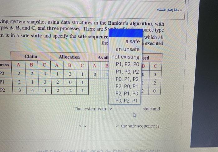 Consider the following system snapshot using data | Chegg.com