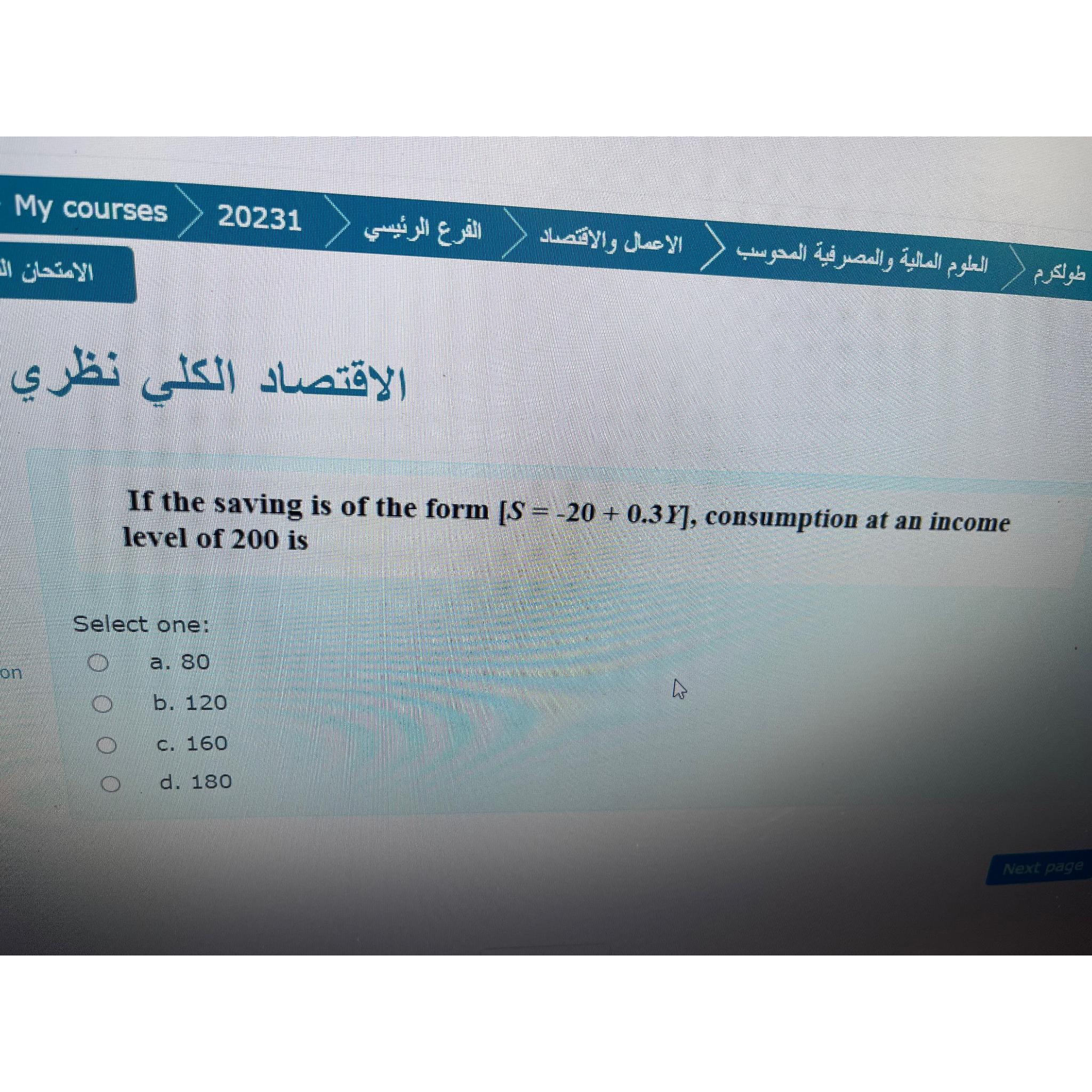 Solved If the saving is of the form S=-20+0.3Y, ﻿consumption | Chegg.com