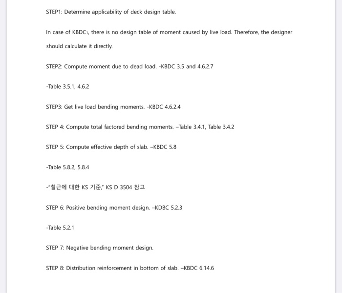 Problem Re Design The Transversely Reinforced