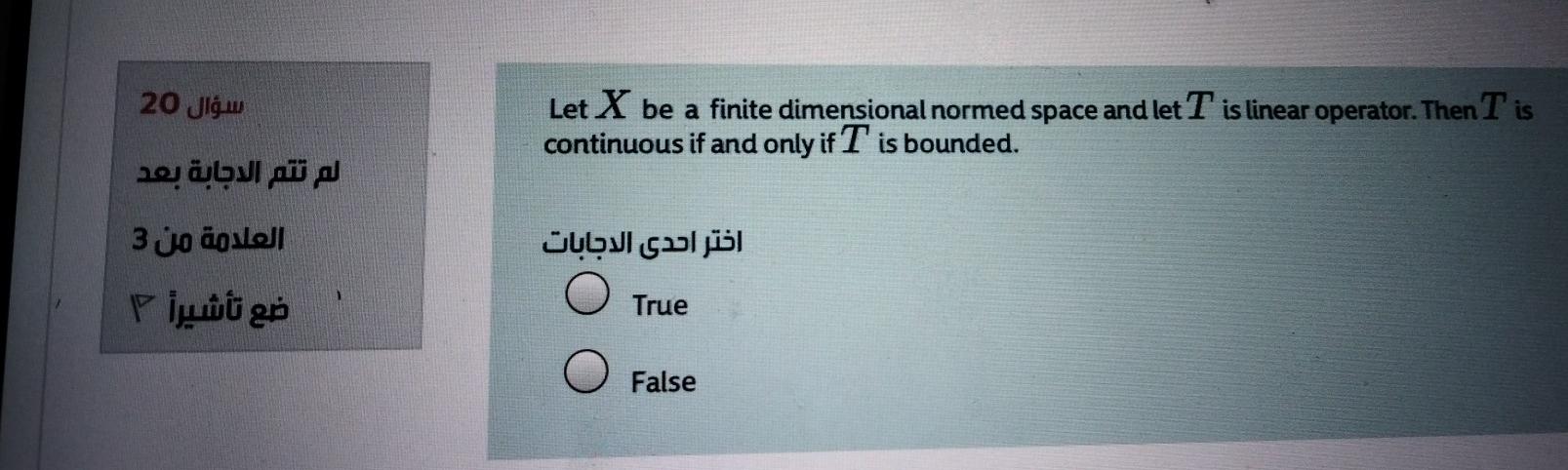 Solved السؤال 20 Let X be a finite dimensional normed space | Chegg.com