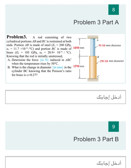 Solved 8 Problem 3 Part A W/10-mm diameter Problem3. A rod | Chegg.com Solved 8 Problem 3 Part A W/10-mm diameter Problem3. A rod | Chegg.com