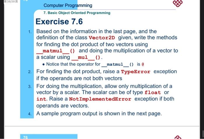 Solved 1. Use the class BankAccount defined in b_ac1.py. 2. | Chegg.com