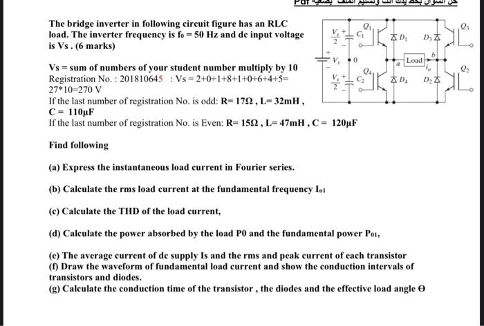 Solved The bridge inverter in following circuit figure has | Chegg.com