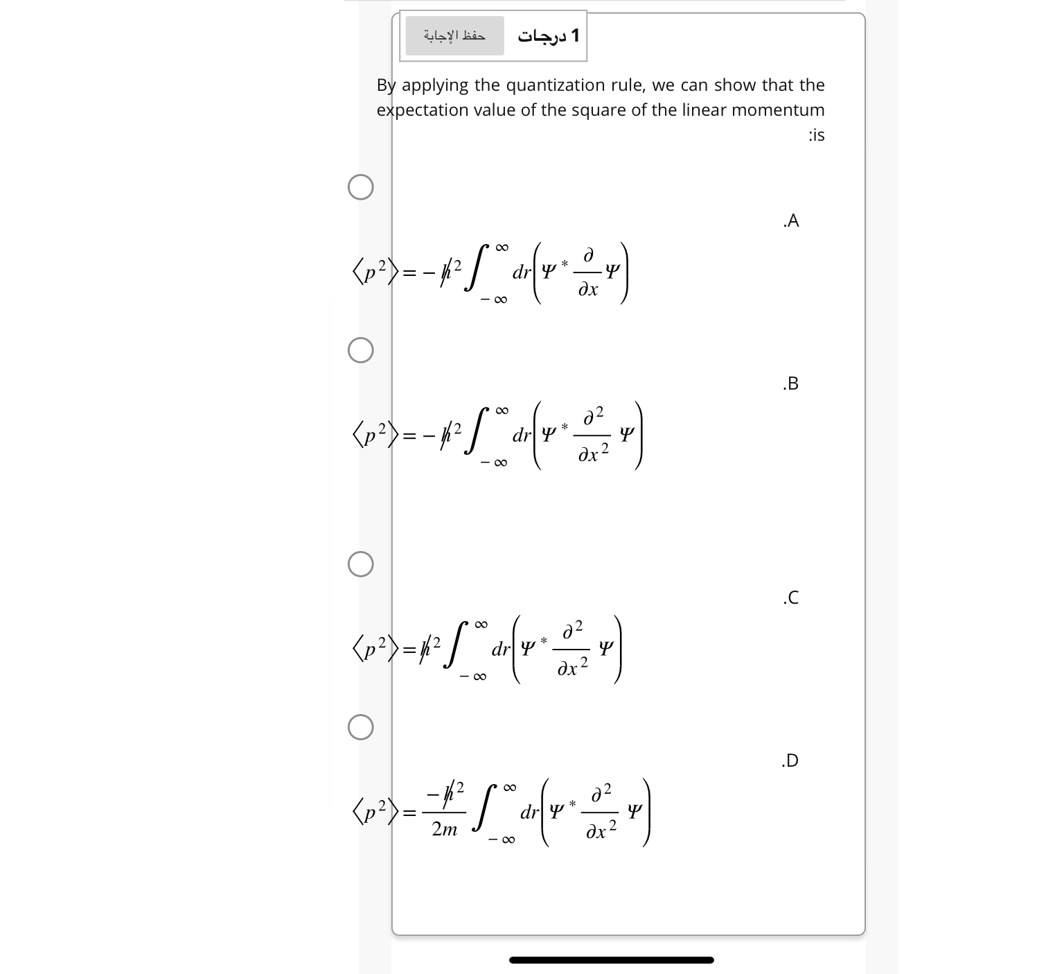 Solved By applying the quantization rule, we can show that | Chegg.com