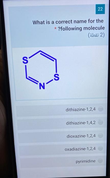 Solved 22 What is a correct name for the * ?following | Chegg.com
