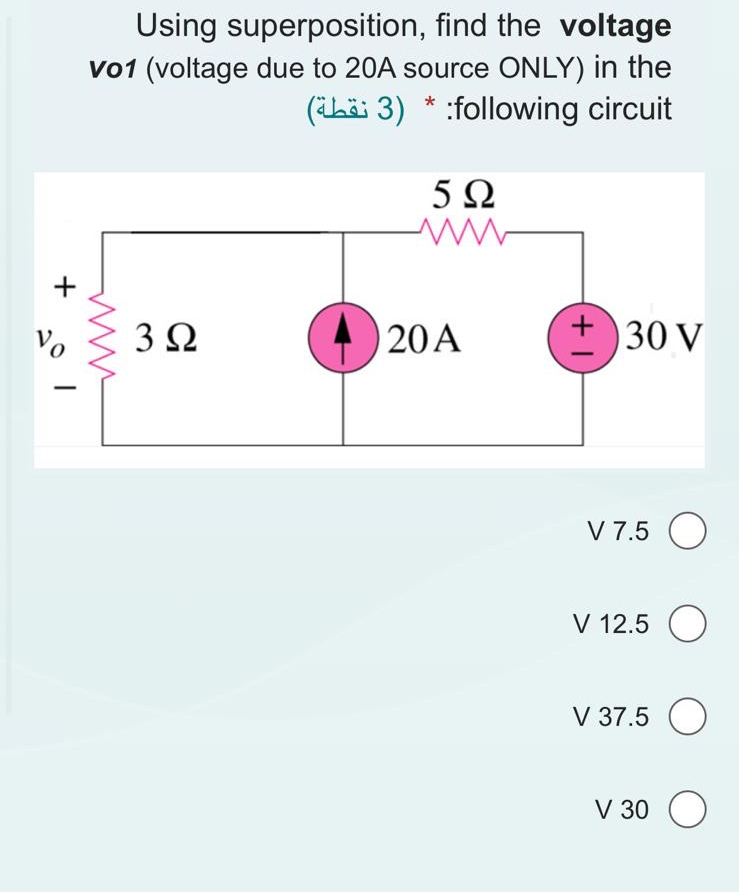 Solved Using superposition, find the voltage vo1 (voltage | Chegg.com