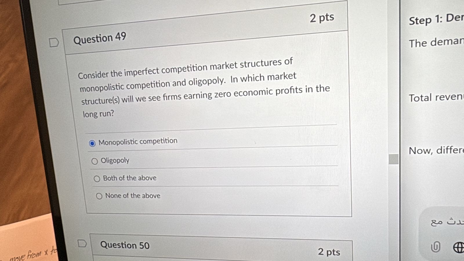 Solved Question 492 ﻿ptsConsider the imperfect competition | Chegg.com