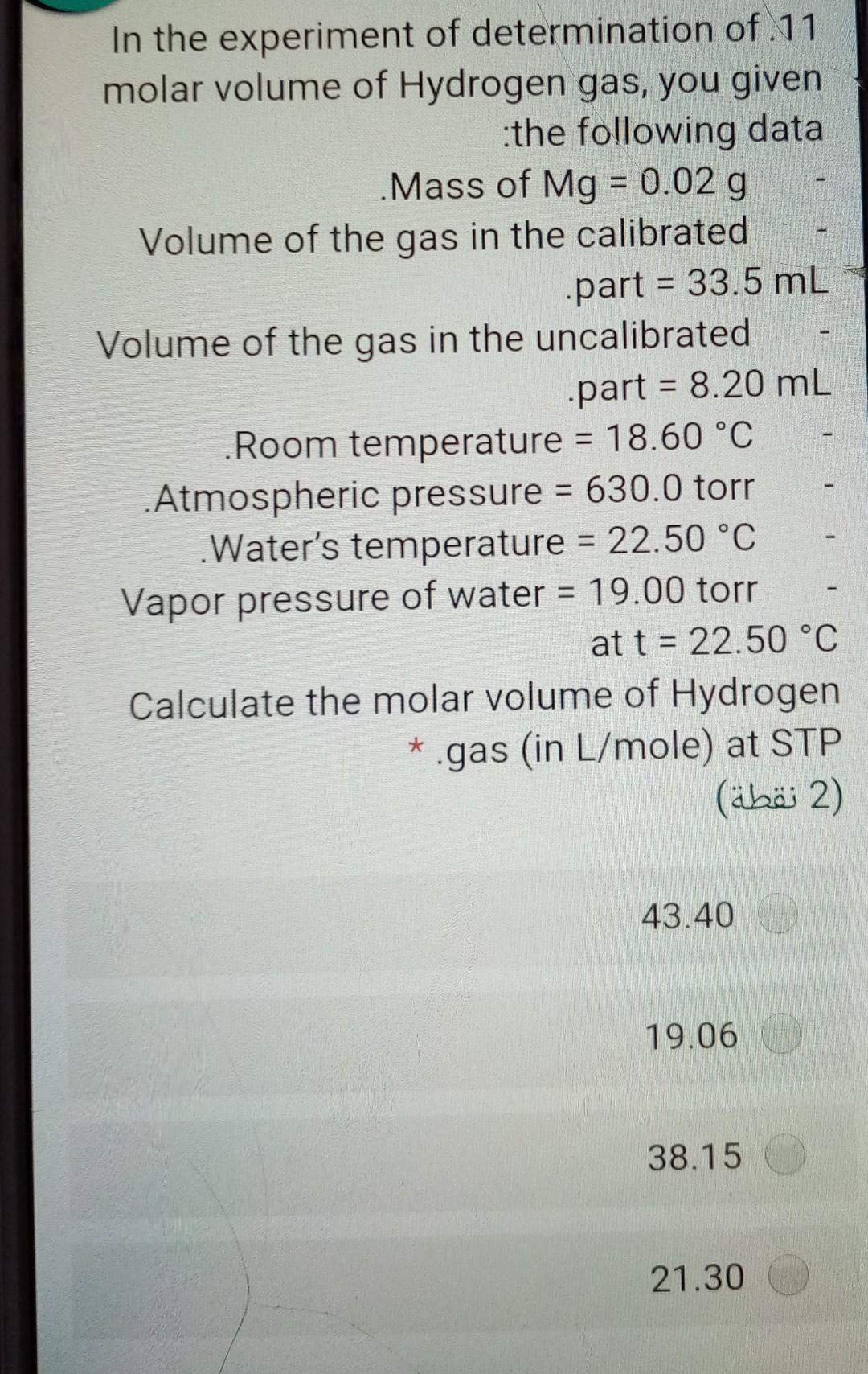 Solved In the experiment of determination of .11 molar | Chegg.com