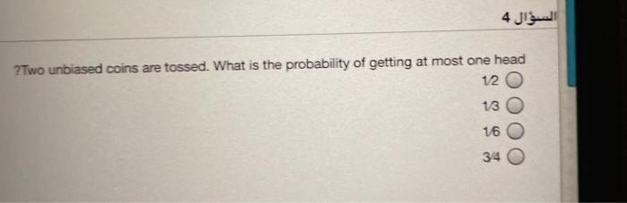 Solved السؤال 4 ?Two unbiased coins are tossed. What is the | Chegg.com