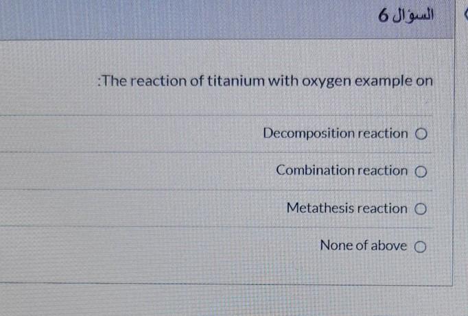 Solved السؤال 6 The reaction of titanium with oxygen example | Chegg.com