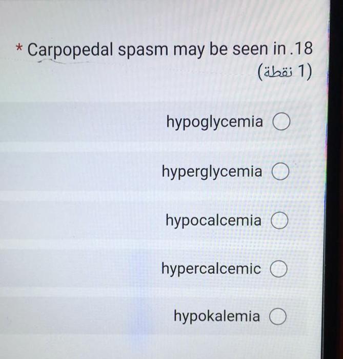Solved * Carpopedal spasm may be seen in .18 1 (1 نقطة) | Chegg.com