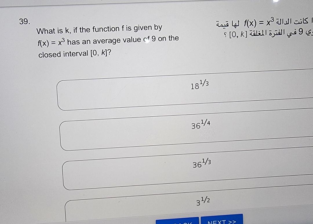 Solved What is k, ﻿if the function f ﻿is given byf(x)=x3 | Chegg.com