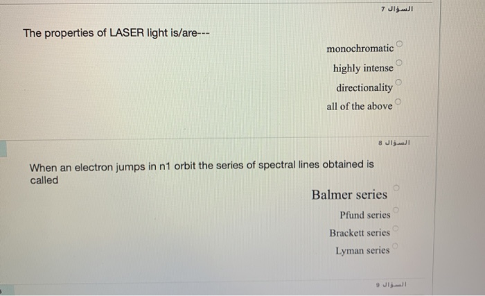 Solved السؤال 7 The properties of LASER light is/are--- | Chegg.com