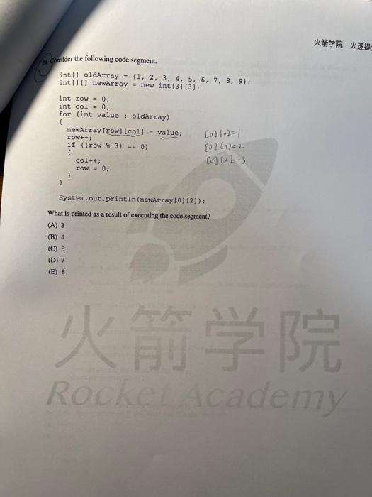 Solved W Consider The Following Code Segment Int 4974