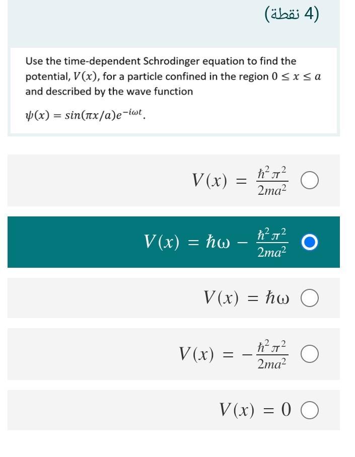Solved (4 نقطة) Use the time-dependent Schrodinger equation | Chegg.com