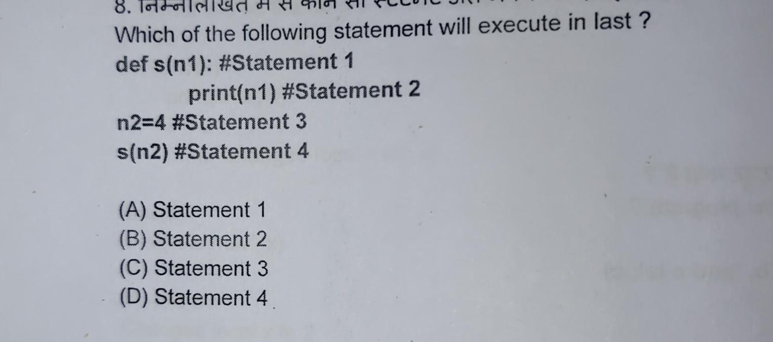 Solved Which of the following statement will execute in | Chegg.com