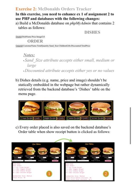Exercise 2: McDonalds Orders Tracker In this | Chegg.com