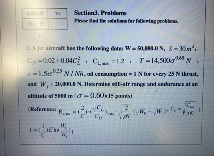 Solved 70 分页 得一 Section3. Problems Please find the solutions | Chegg.com