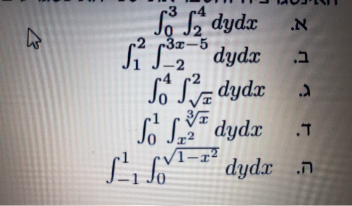 Solved for each one, sketch the domain integration and | Chegg.com