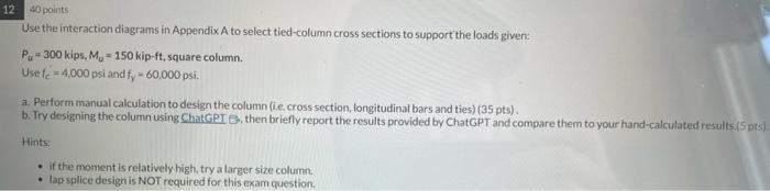 Solved 2. 40 points Use the interaction diagrams in Appendix | Chegg.com
