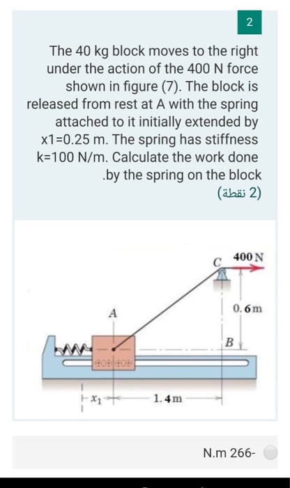 Solved N The 40 kg block moves to the right under the action | Chegg.com