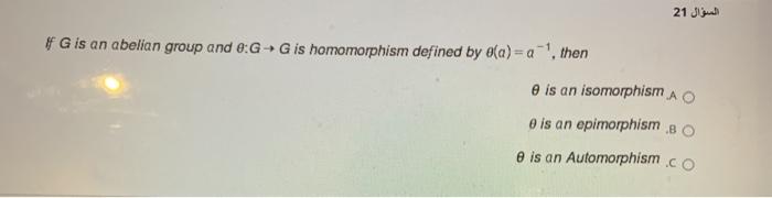 Solved السؤال 21 F G is an abelian group and 9:GG is | Chegg.com