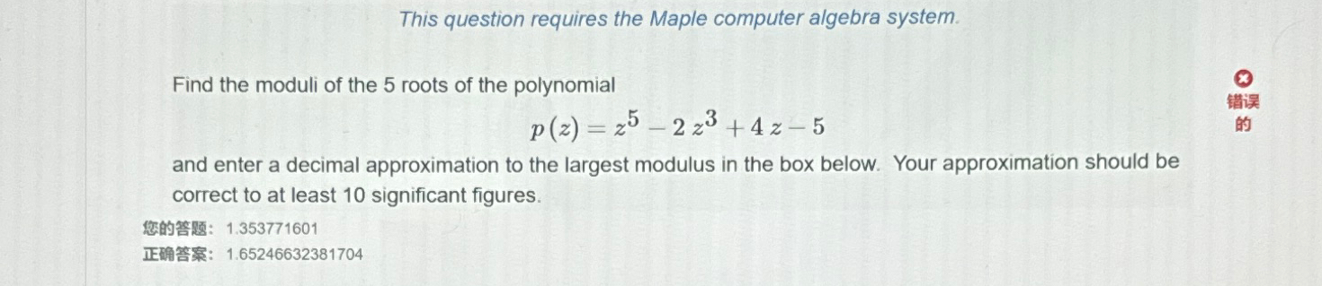 Solved This question requires the Maple computer algebra | Chegg.com