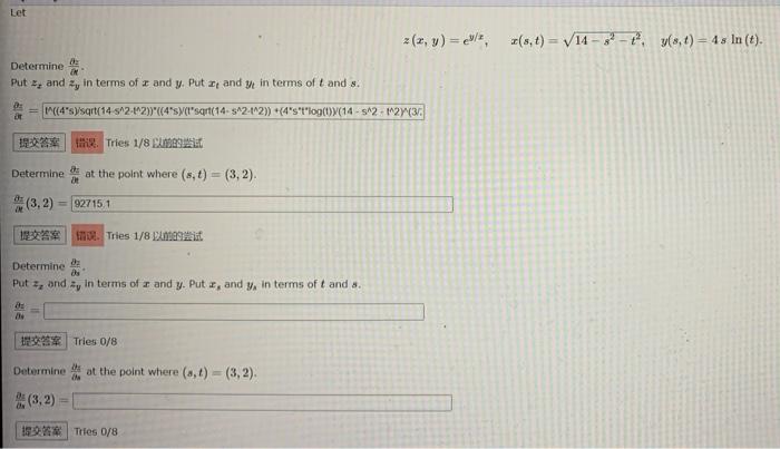 Solved Let Determine EN Put z, and zy in terms of z and y. | Chegg.com