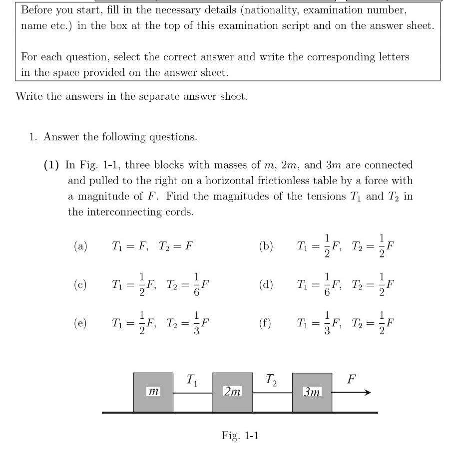 Solved (1) In Fig. 1-1, three blocks with masses of m, 2m, | Chegg.com